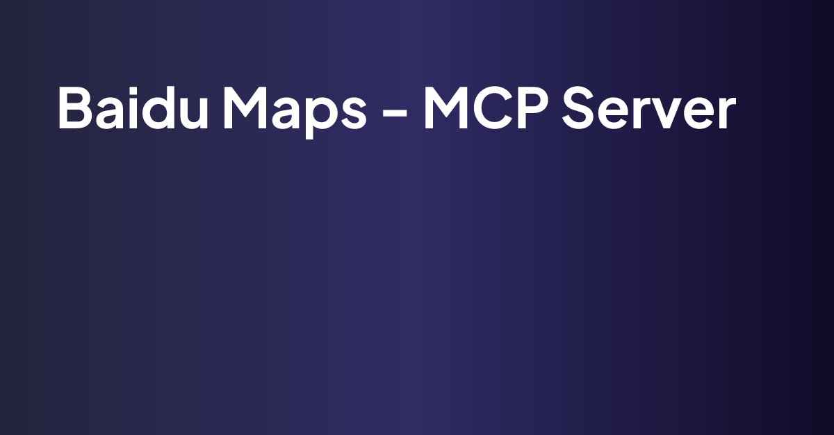 Baidu Maps - MCP Server